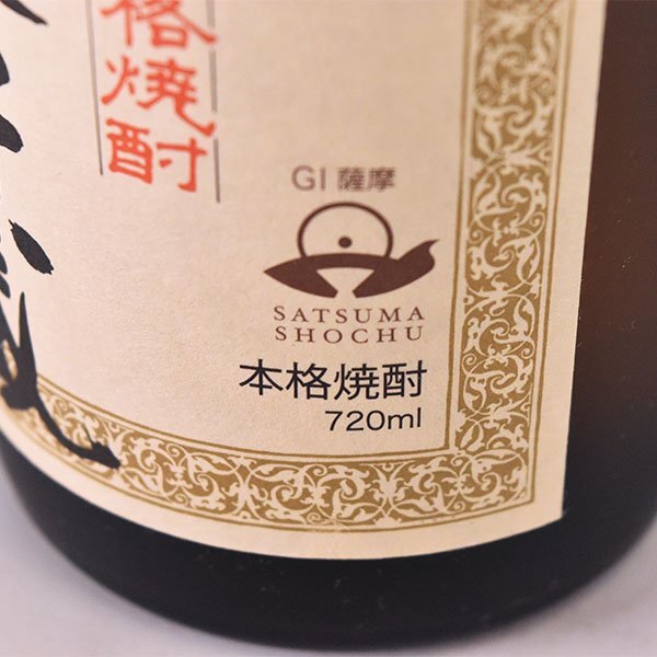 Yahoo!オークション - 大阪府内発送限定 森伊蔵酒造 本格焼酎 森伊蔵 J...