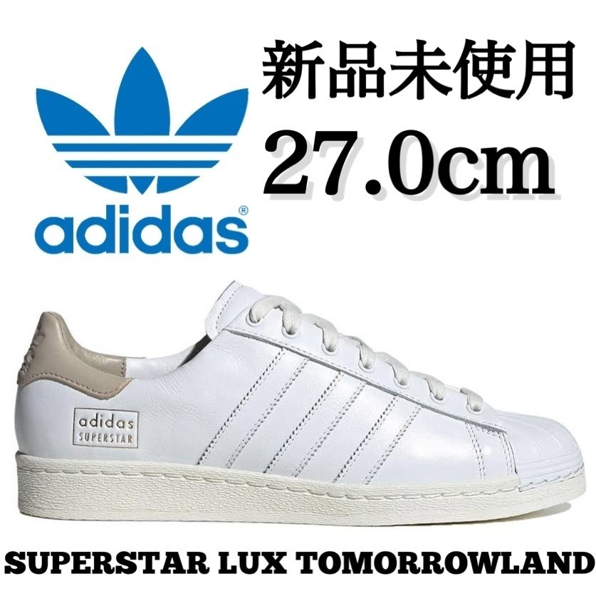 adidas 27.0cm アディダス SUPER STAR LUX スーパースター リュクス スニーカー シューズ トゥモローランド 別注 箱無し 正規品(27.0cm)｜売買された ...