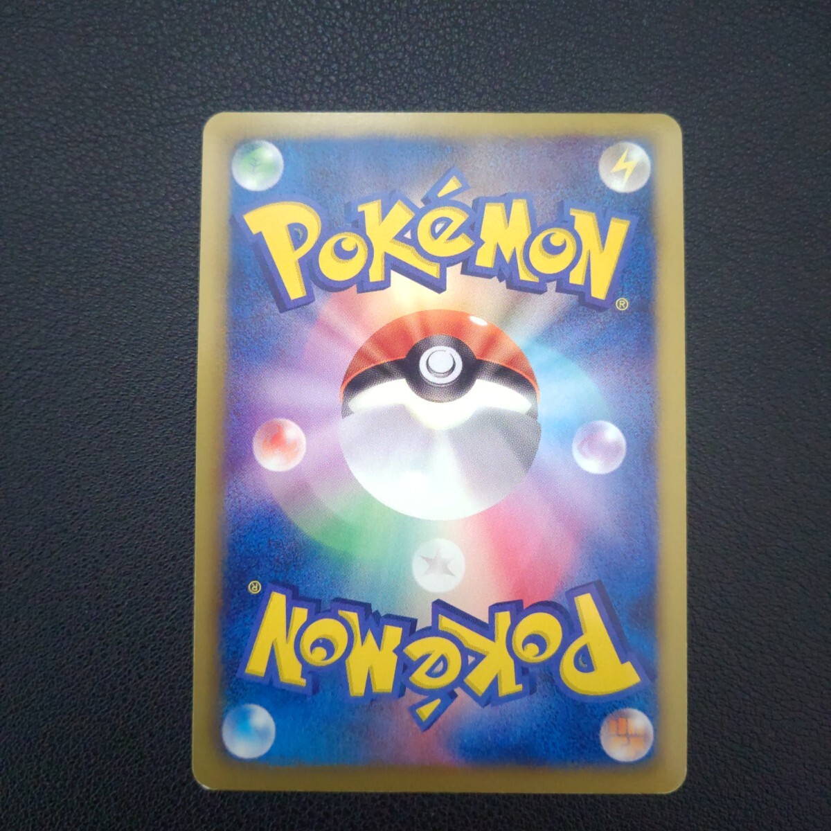 Yahoo!オークション - 【BW】SR＆プロモ4枚セット【ポケカまとめ】