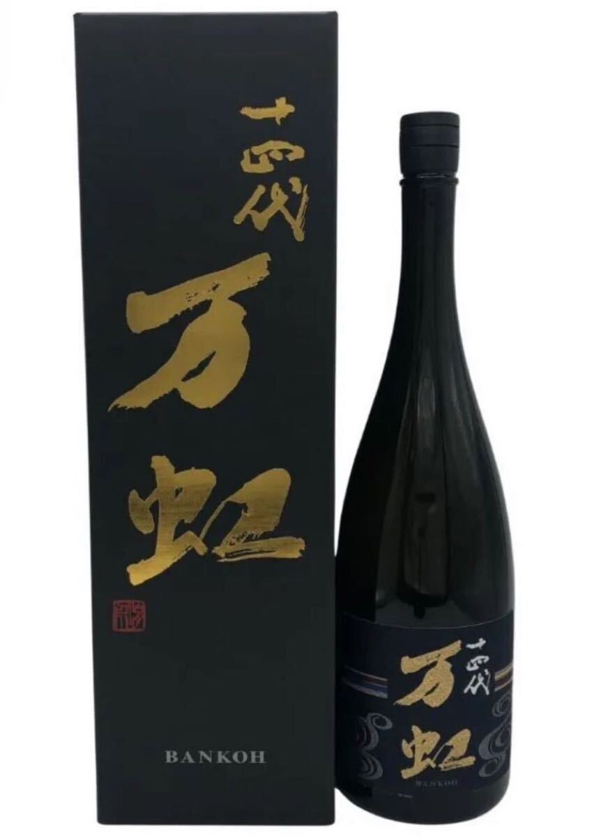 Yahoo!オークション - 十四代 万虹 2023 07 大吟醸 1500ml