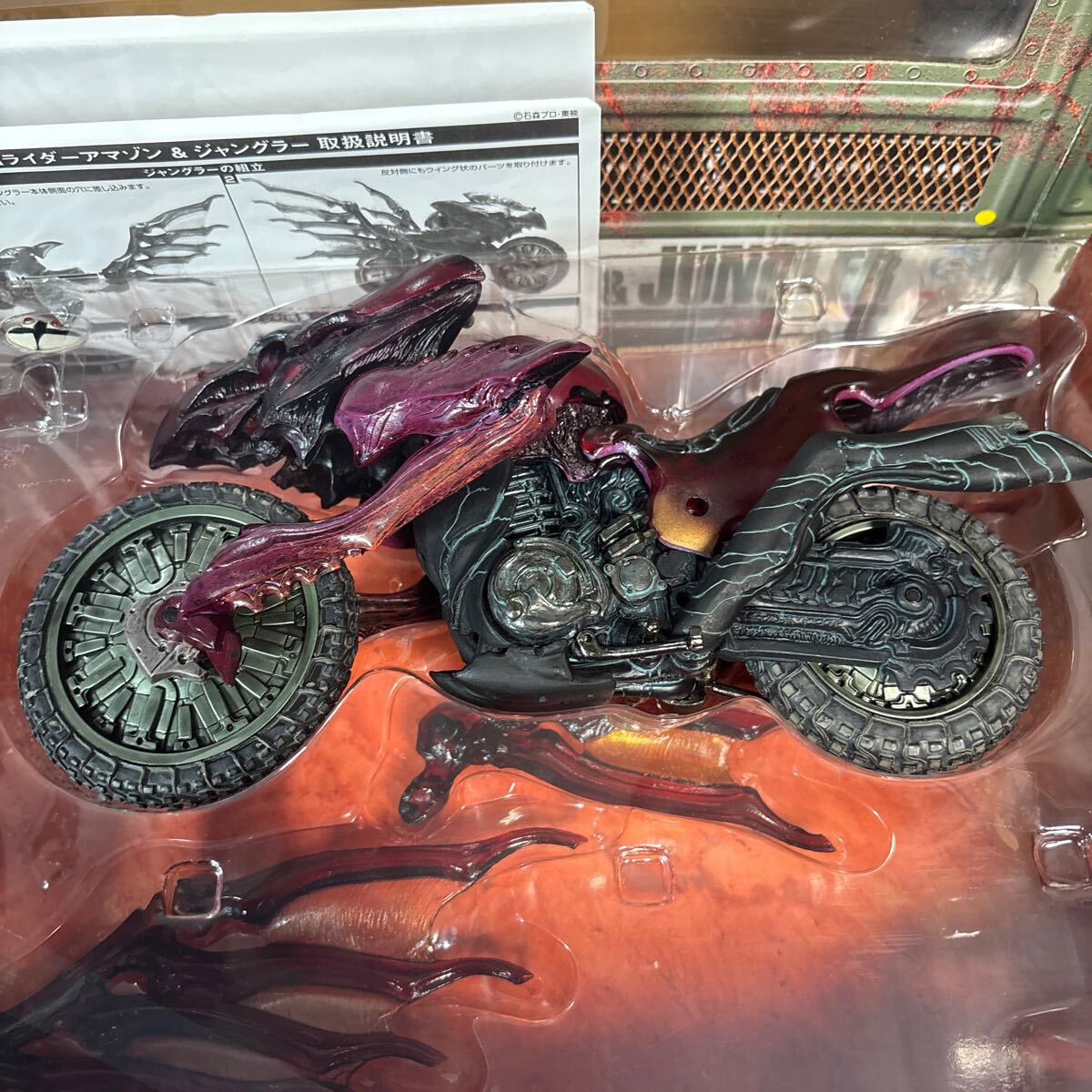 Yahoo!オークション - sirh バンダイ BANDAI S.I.C. SIC SUPER IMAGINA...