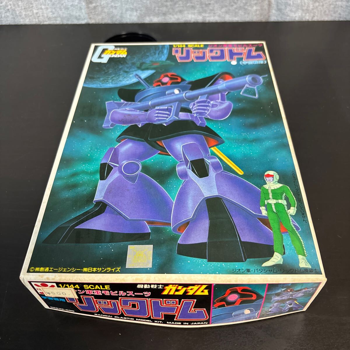 Yahoo!オークション - iooo 初期81年6月製造品 機動戦士ガンダム バン...