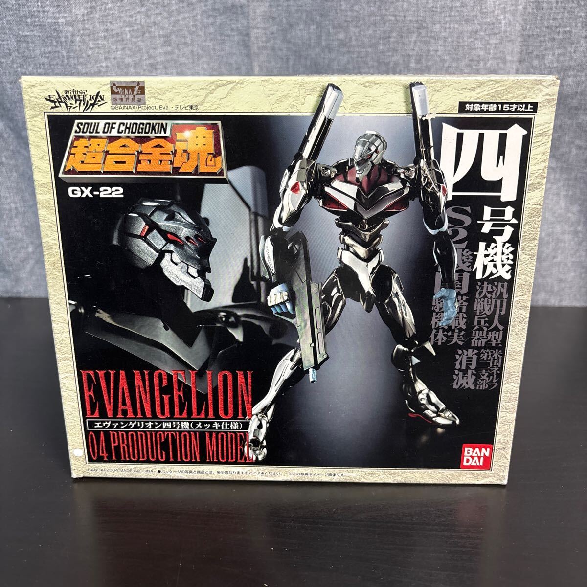 Yahoo!オークション - snoo バンダイ BANDAI 超合金魂 GX-22 新世紀エ...