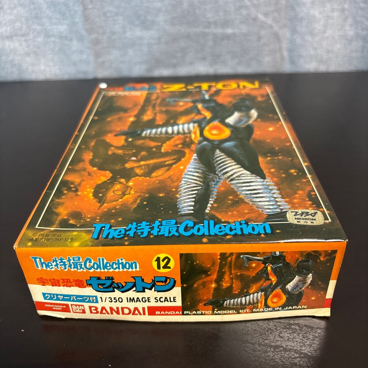 Yahoo!オークション - iioo バーコード無し The特撮Collection ザ特撮...