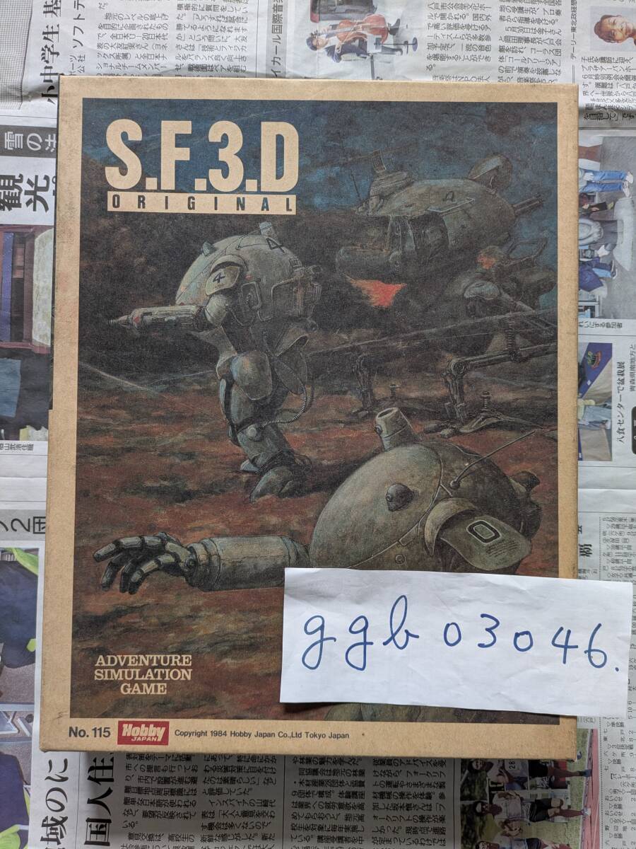 Yahoo!オークション - 【WarGame】HJ SF3D ウォーゲーム No.115 日...