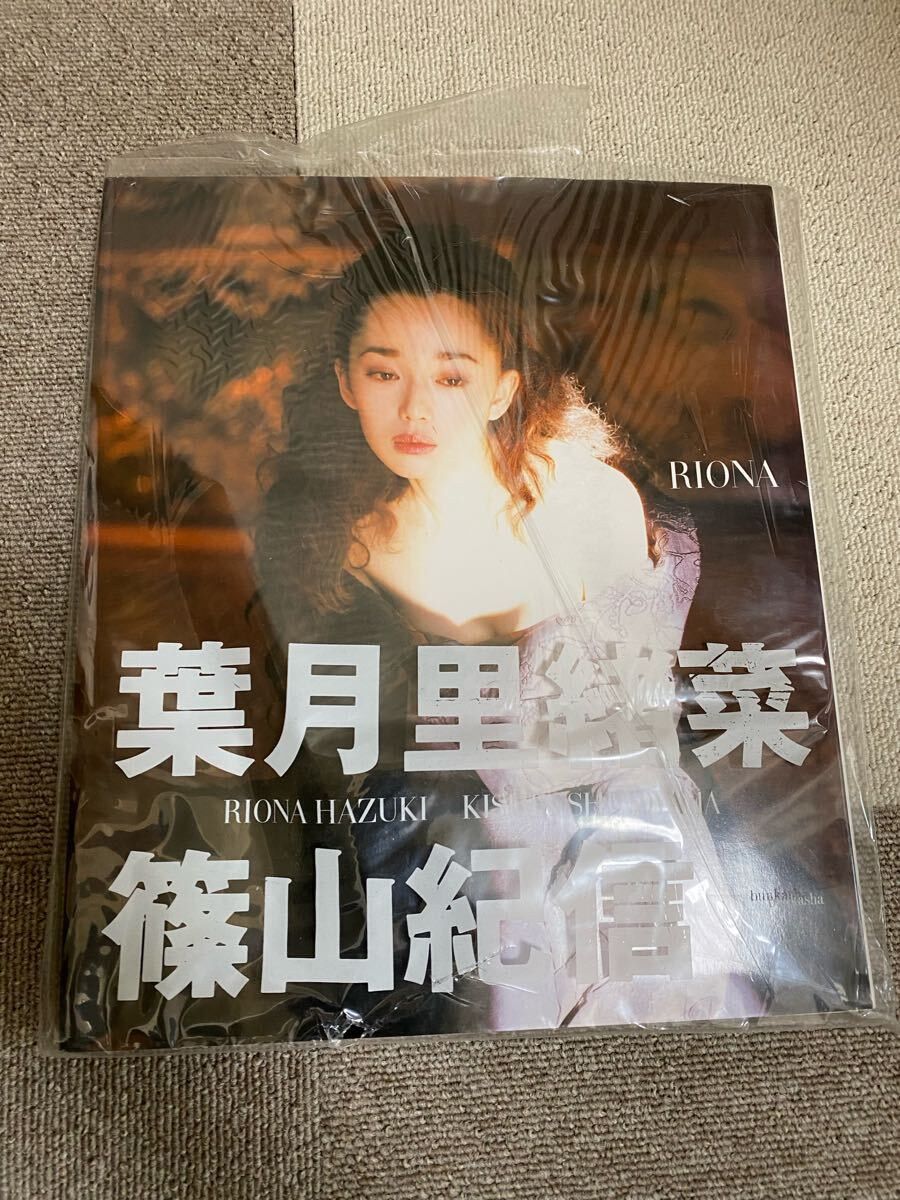 Yahoo!オークション - 「Riona」 Riona Hazuki Kis...