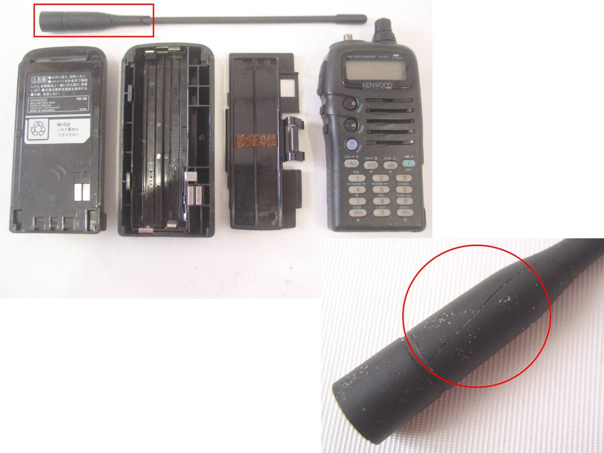 Yahoo!オークション - KENWOOD ケンウッド TH-G71 144/430MHz デュア...