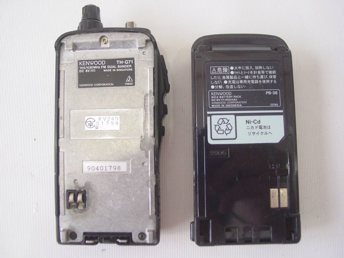 Yahoo!オークション - KENWOOD ケンウッド TH-G71 144/430MHz デュア...