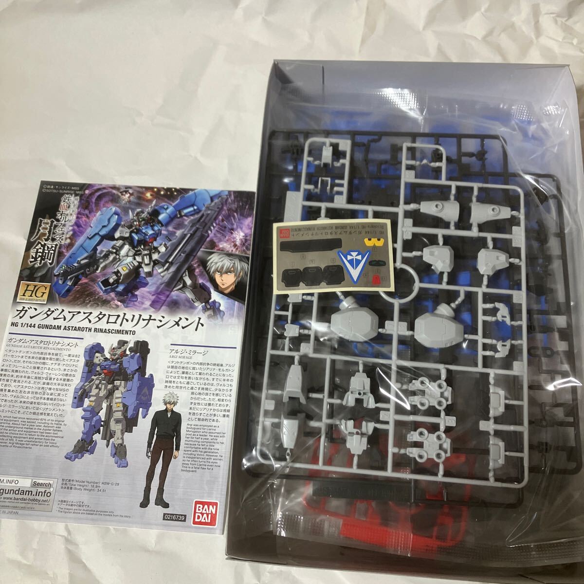 Yahoo!オークション - (ガンプラ) HG 3点