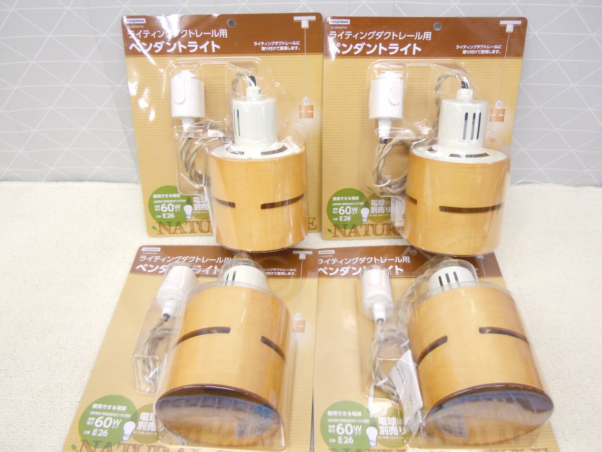 Yahoo!オークション - E764 YAZAWA 4個set LED電球対応 木目がお洒落な...