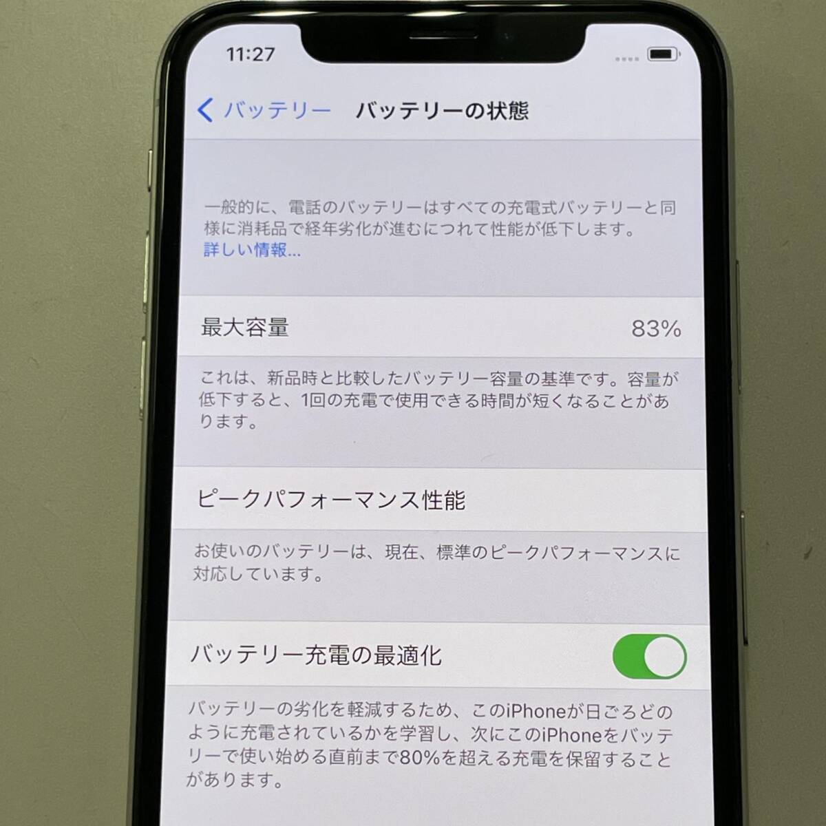 Yahoo!オークション - SIMフリー iPhone X 256GB MQA92ZP/A A1865 シル...