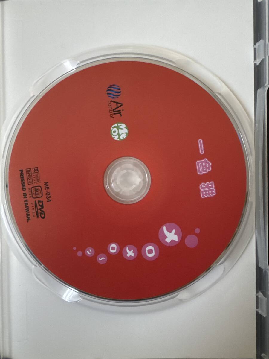 一色雅 DVD メロメロンーン 112cm kカップ 巨乳 爆乳アイドル(あ行)｜売買されたオークション情報、yahooの商品情報をアーカイブ公開 - オークファン（aucfan.com）