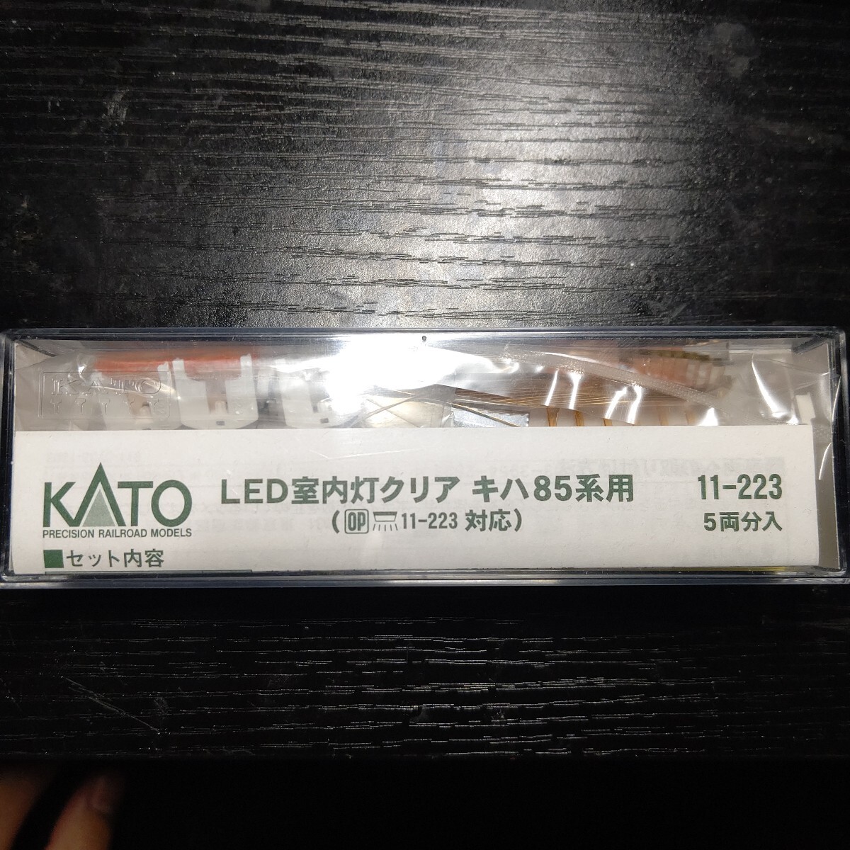 Yahoo!オークション - KATO LED室内灯クリア キハ85系用 5両分入り 11-...