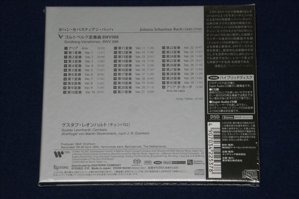 Yahoo!オークション - 未開封 ESOTERIC エソテリック SACD ／ J・S...