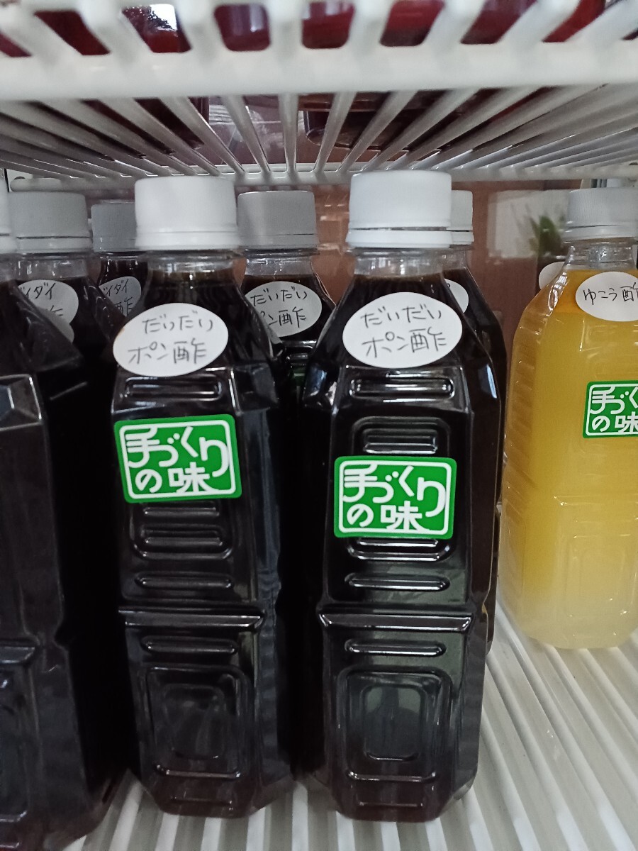 自家製だいだいポン酢500mL2本(酢)｜売買されたオークション情報、yahooの商品情報をアーカイブ公開 - オークファン（aucfan.com）