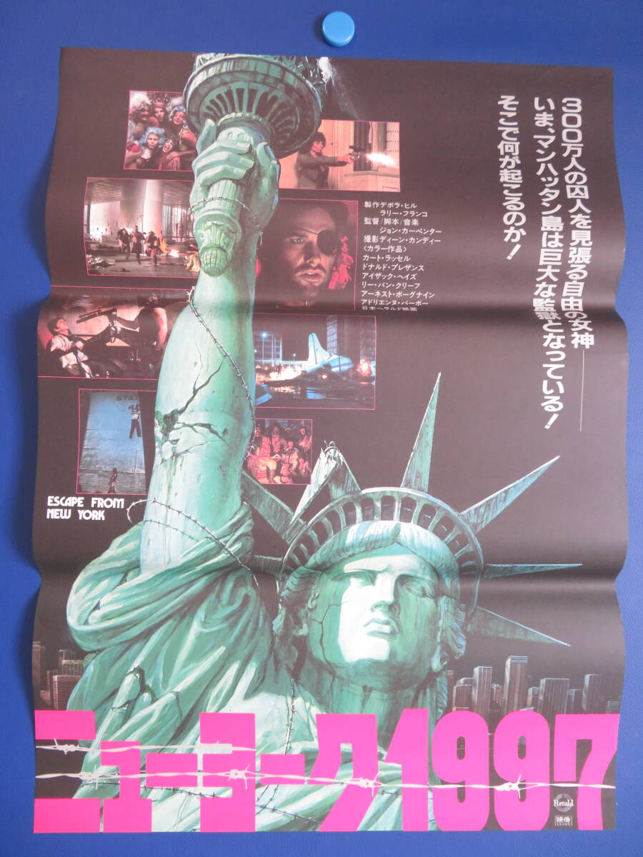 Yahoo!オークション - 映画ポスターB2判【ニューヨーク1997】カート・...