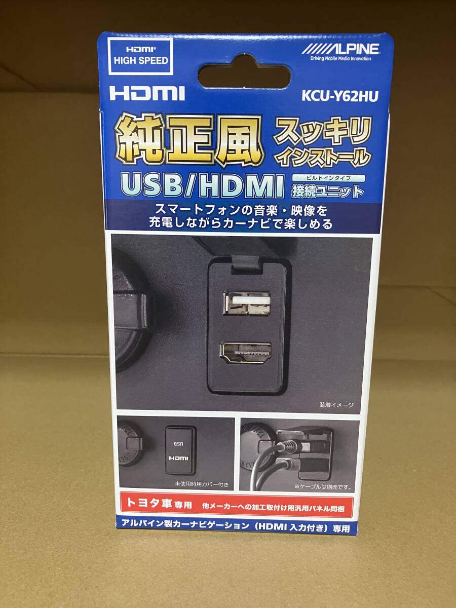 Yahoo!オークション - アルパイン KCU-Y62HU