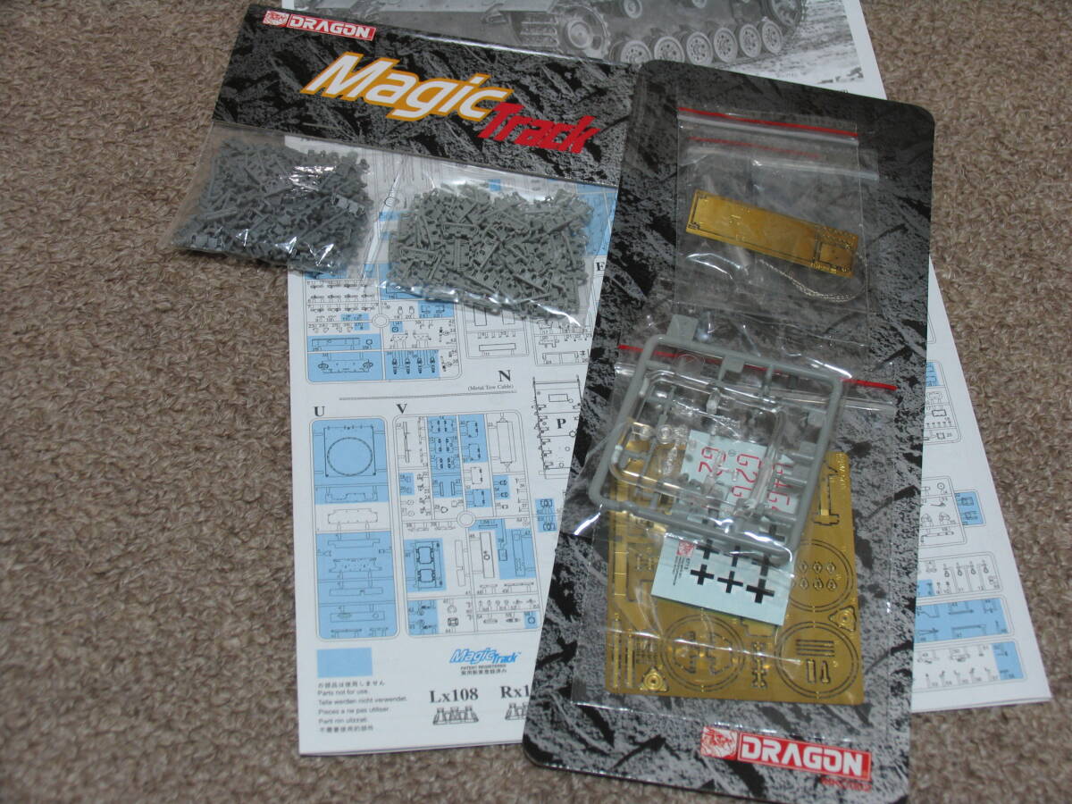 Yahoo!オークション - ドラゴン1/35「33B突撃歩兵砲」