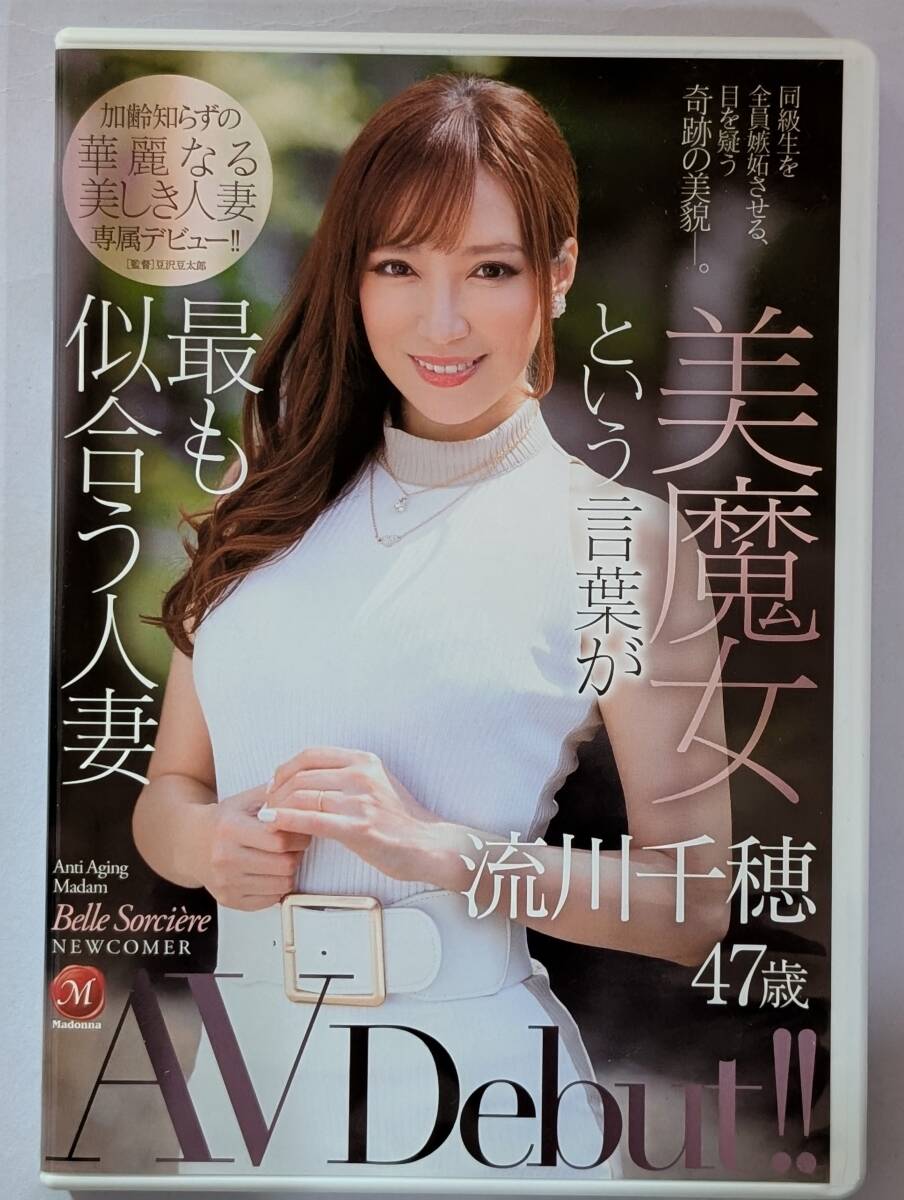 Yahoo!オークション - 0059 マドンナ 美魔女という言葉が最も似合う人...