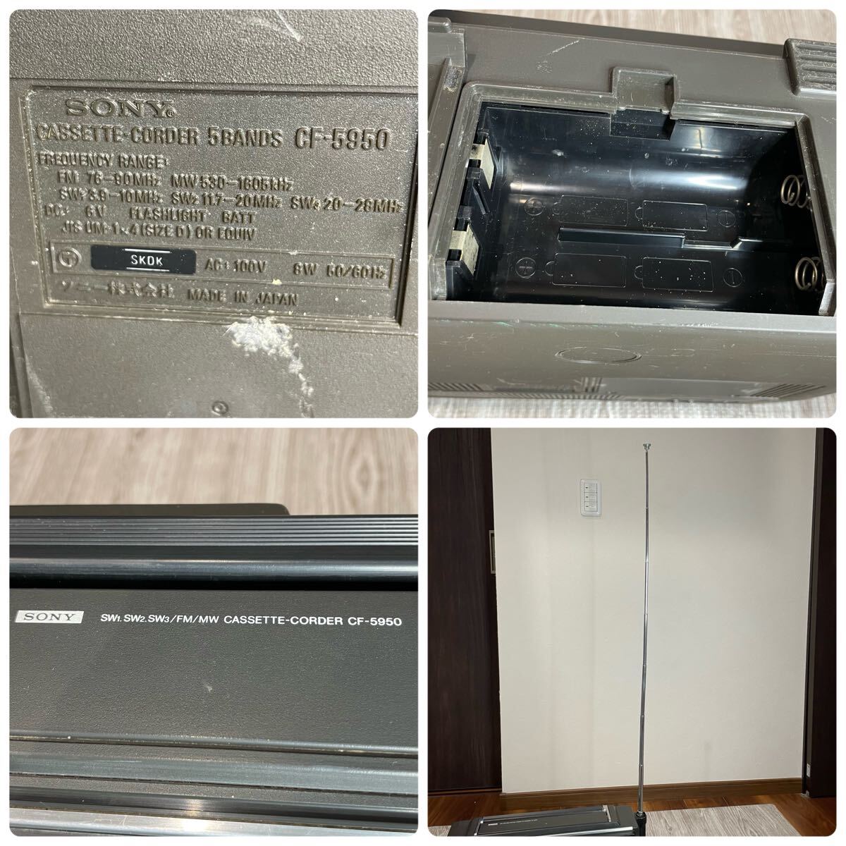 Yahoo!オークション - SONY ソニー スカイセンサー CF-5950 SW1 SW2 SW...