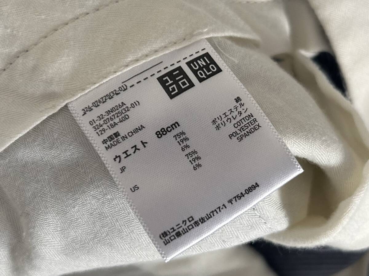 Yahoo!オークション - ユニクロ UNIQLO メンズ スラックス ストライプ...