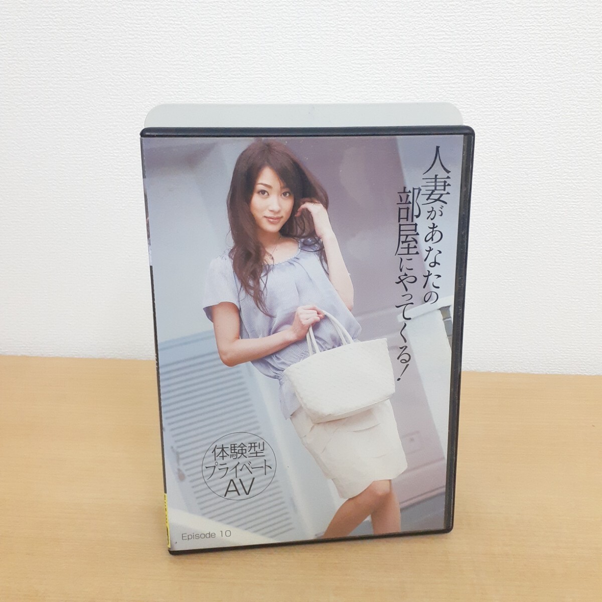 Yahoo!オークション - A0327A 人妻があなたの部屋にやってくる Episode...