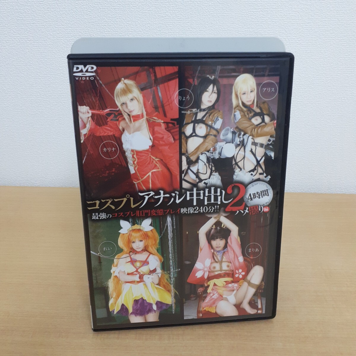 Yahoo!オークション - A0328A コスプレアナル中出し 2 4時間 ハメ撮り...