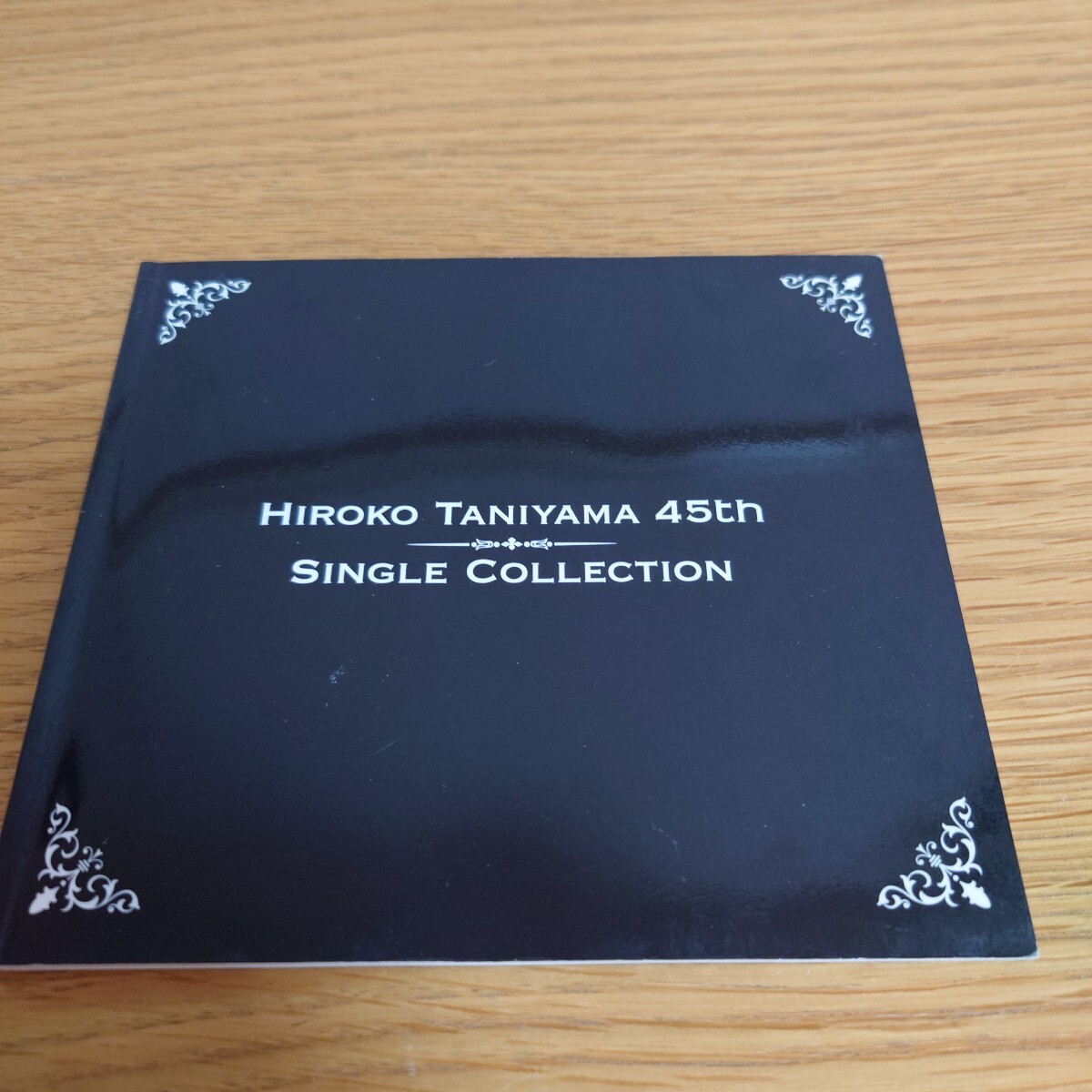 Yahoo!オークション - 谷山浩子 45th シングルコレクション