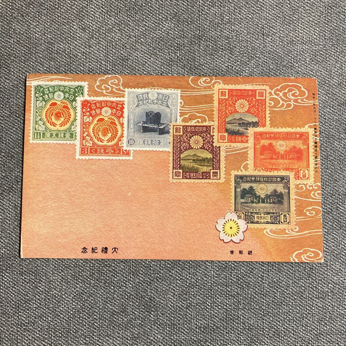 Yahoo!オークション - 【0319】戦前絵葉書 大礼記念 歴史資料 古写真 ...