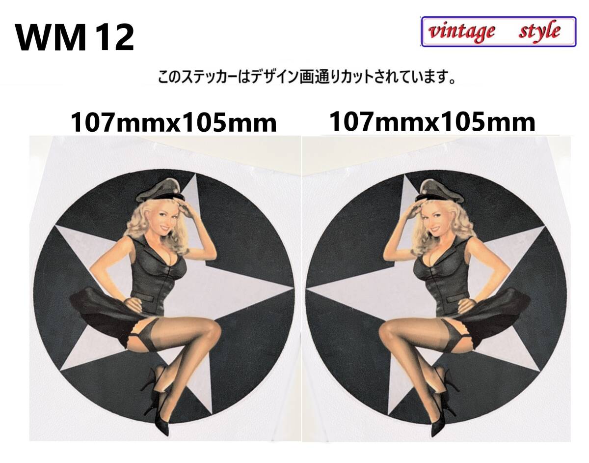 Yahoo!オークション - おすすめ WM12-1 左右2枚組 人気 格安出品～15％...