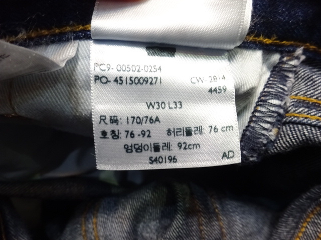 Yahoo!オークション - 美品 Levi's 502 W30 リーバイス ストレート デ...