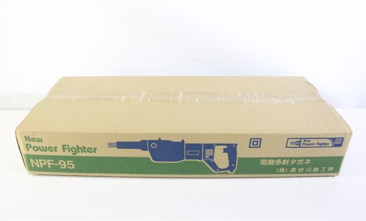 Yahoo!オークション - 【新品未開封品】HASEGAWA 長谷川鉄工所 電動多...