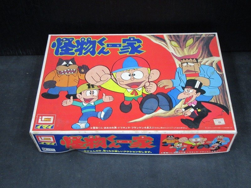 Yahoo!オークション - MC-B137 横浜古物 プラモデル 怪物くん一家 イマ...