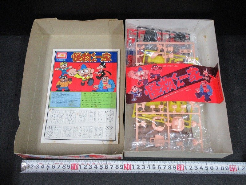 Yahoo!オークション - MC-B137 横浜古物 プラモデル 怪物くん一家 イマ...