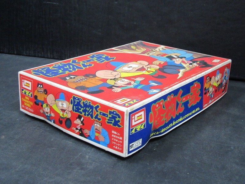 Yahoo!オークション - MC-B137 横浜古物 プラモデル 怪物くん一家 イマ...