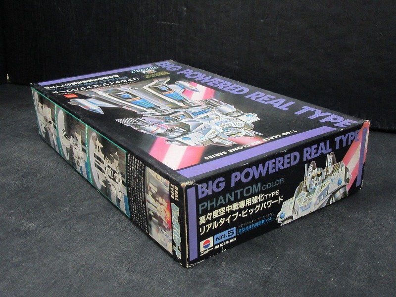 Yahoo!オークション - MC-B128 横浜古物 プラモデル 高々度空中戦専用...