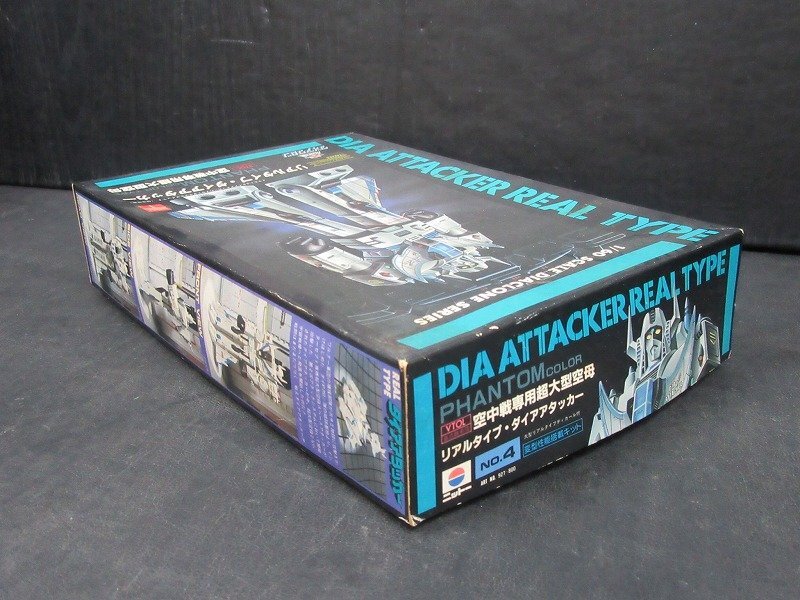 Yahoo!オークション - MC-B130 横浜古物 プラモデル 空中戦専用超大型...