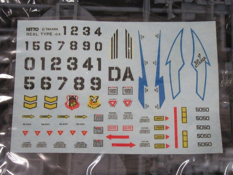 Yahoo!オークション - MC-B130 横浜古物 プラモデル 空中戦専用超大型...