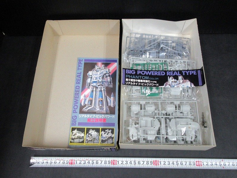 Yahoo!オークション - MC-B128 横浜古物 プラモデル 高々度空中戦専用...