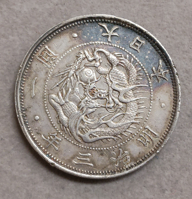 Yahoo!オークション - 日本古銭 旧1円銀貨 明治3年 一圓 銀貨 約26.88...