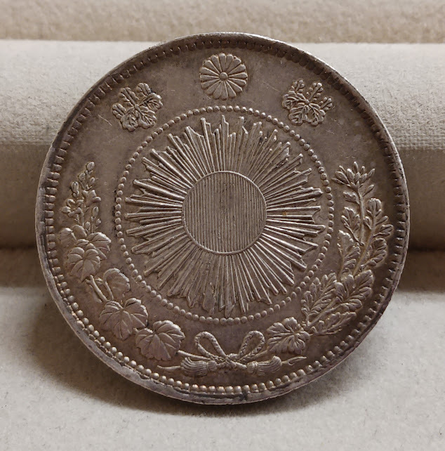 Yahoo!オークション - 日本古銭 旧1円銀貨 明治3年 一圓 銀貨 約26.88...