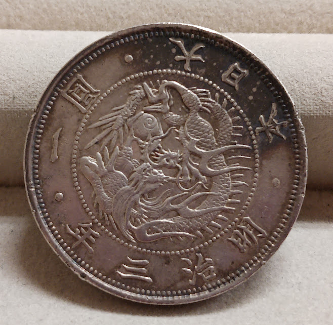 Yahoo!オークション - 日本古銭 旧1円銀貨 明治3年 一圓 銀貨 約26.88...