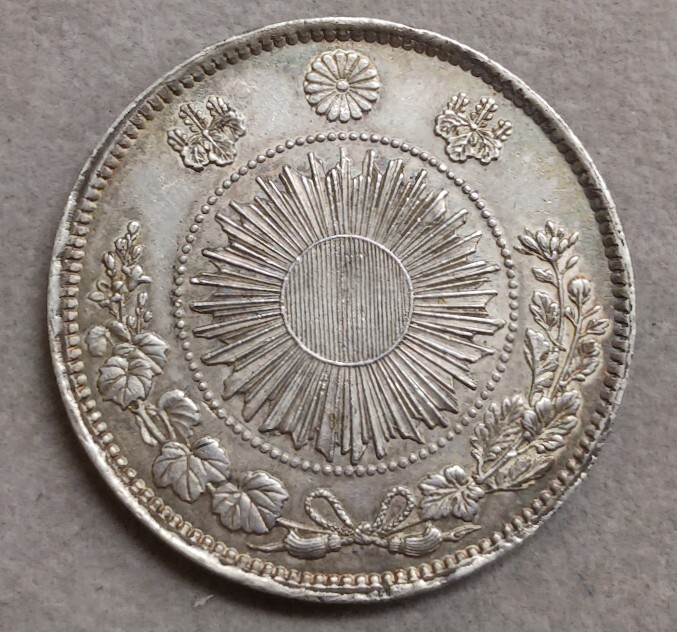 Yahoo!オークション - 日本古銭 旧1円銀貨 明治3年 一圓 銀貨 約26.88...