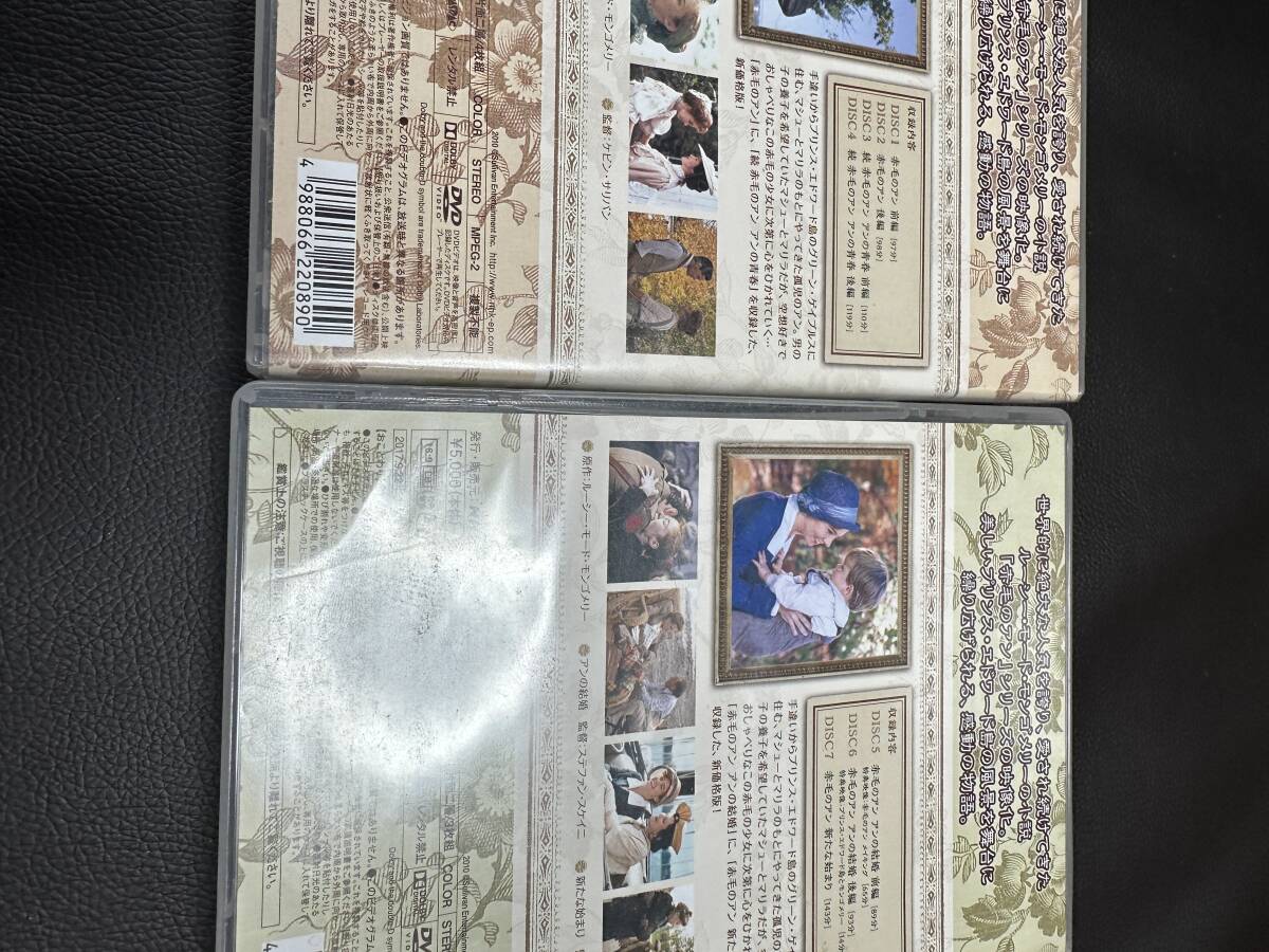 Yahoo!オークション - 送料込み 赤毛のアン NHK DVDBOX 1.2 フルセット...