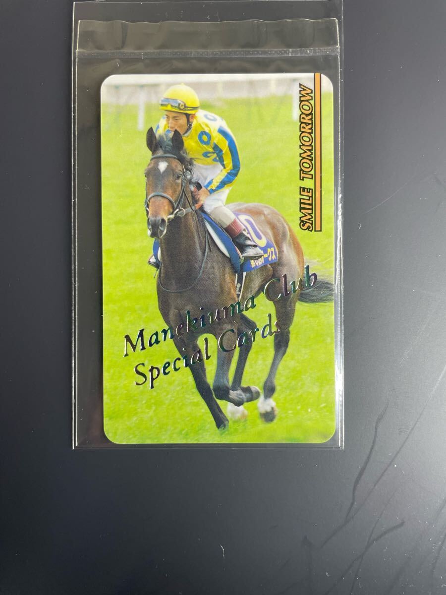 まねき馬カード No.756 スマイルトゥモロー レインボーカード まねき馬カード No.756 スマイルトゥモロー レインボーカード