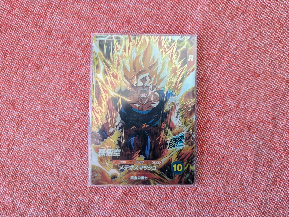 Yahoo!オークション - ドラゴンボールスーパーダイバーズ SDV2-018 孫...