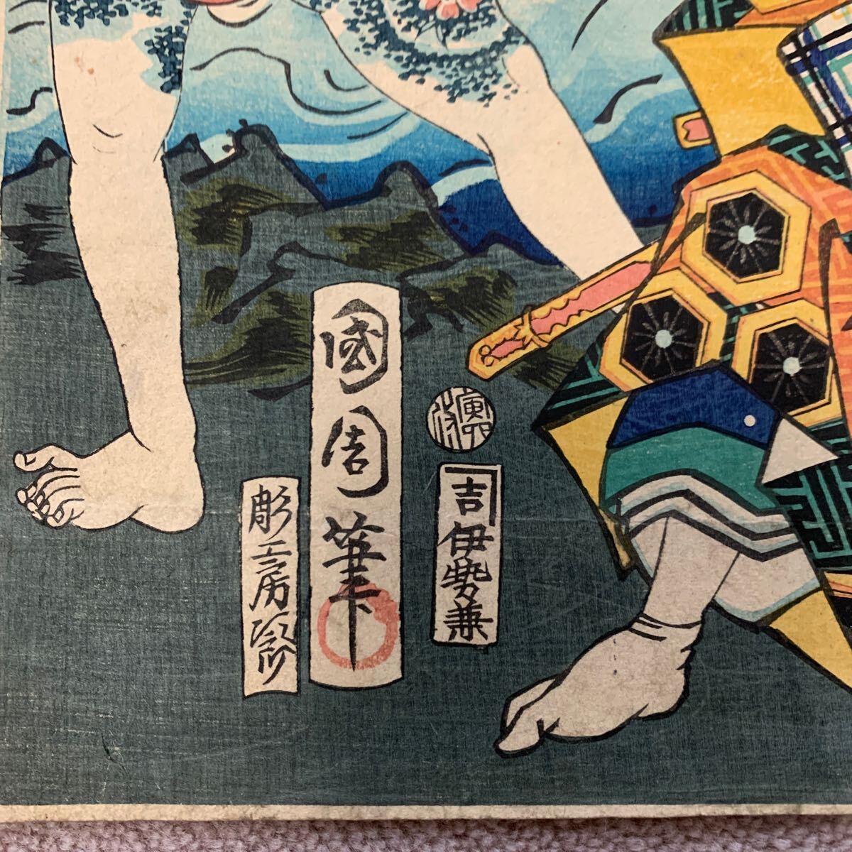 豊原国周 國周 真作 浮世絵 木版画 歌舞伎絵 役者絵 芝居絵 錦絵 豊原国周 國周 真作 浮世絵 木版画 歌舞伎絵 役者絵 芝居絵 錦絵