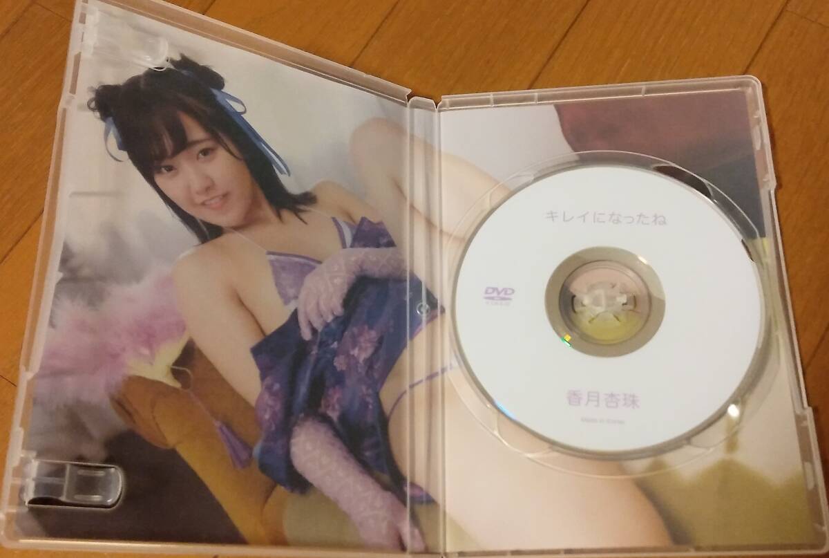 Yahoo!オークション - 香月杏珠 キレイになったね フェイス DFAA-066