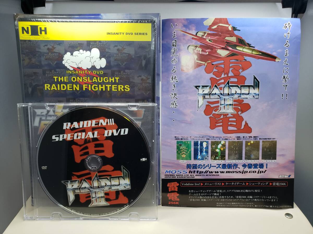 Yahoo!オークション - DVD 新品未開封 [INSANITY DVD THE ONSLAUGHT RA...