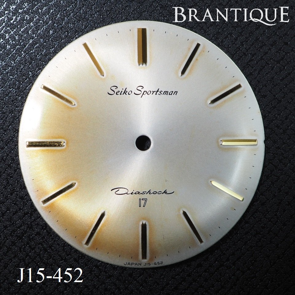 Yahoo!オークション - デッドストック SEIKO スポーツマン 17石 J15-4...